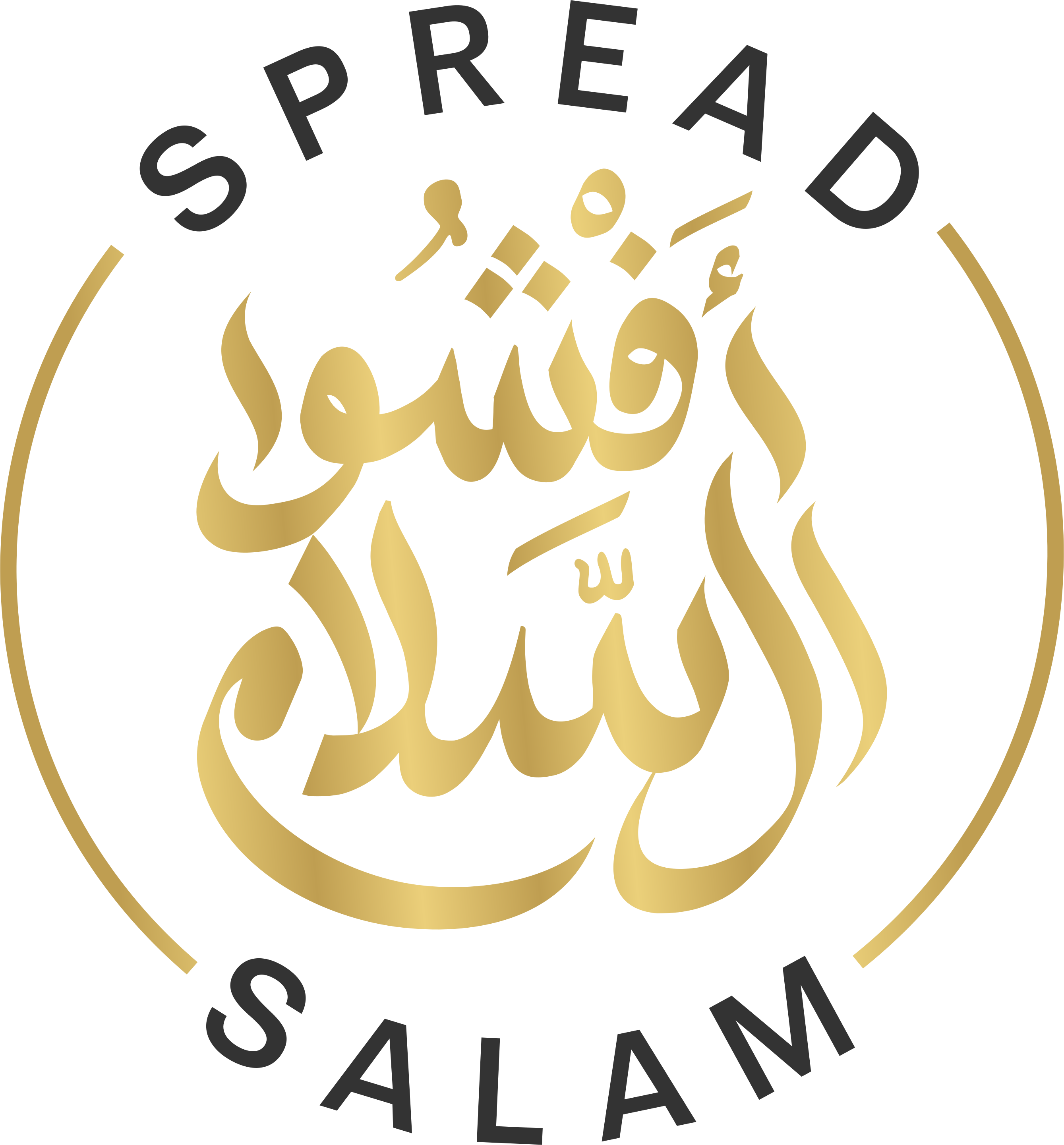 Salam Logo